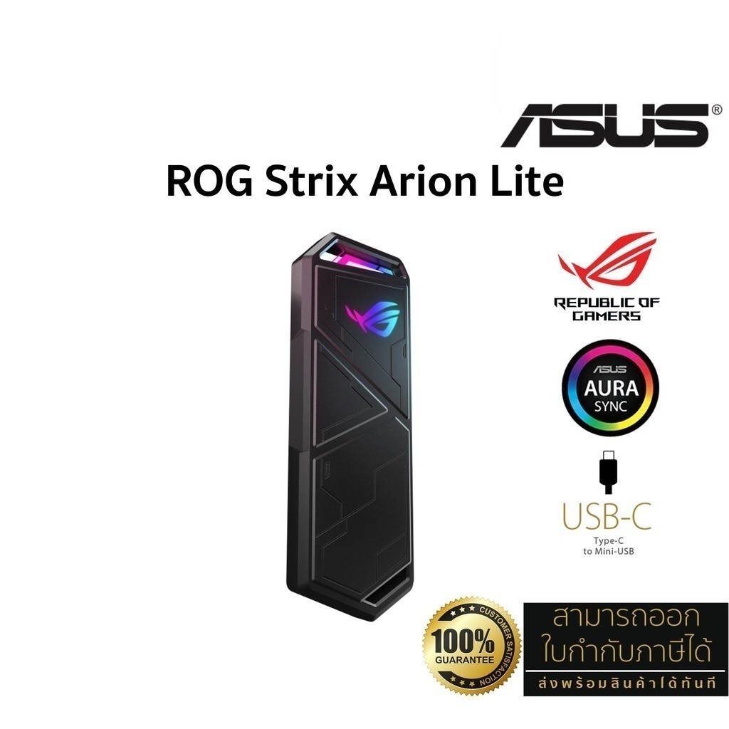 Asus ROG STRIX ARION LITE (ESD-S1CL) Portable M.2 NVMe SSD Enclosure ...