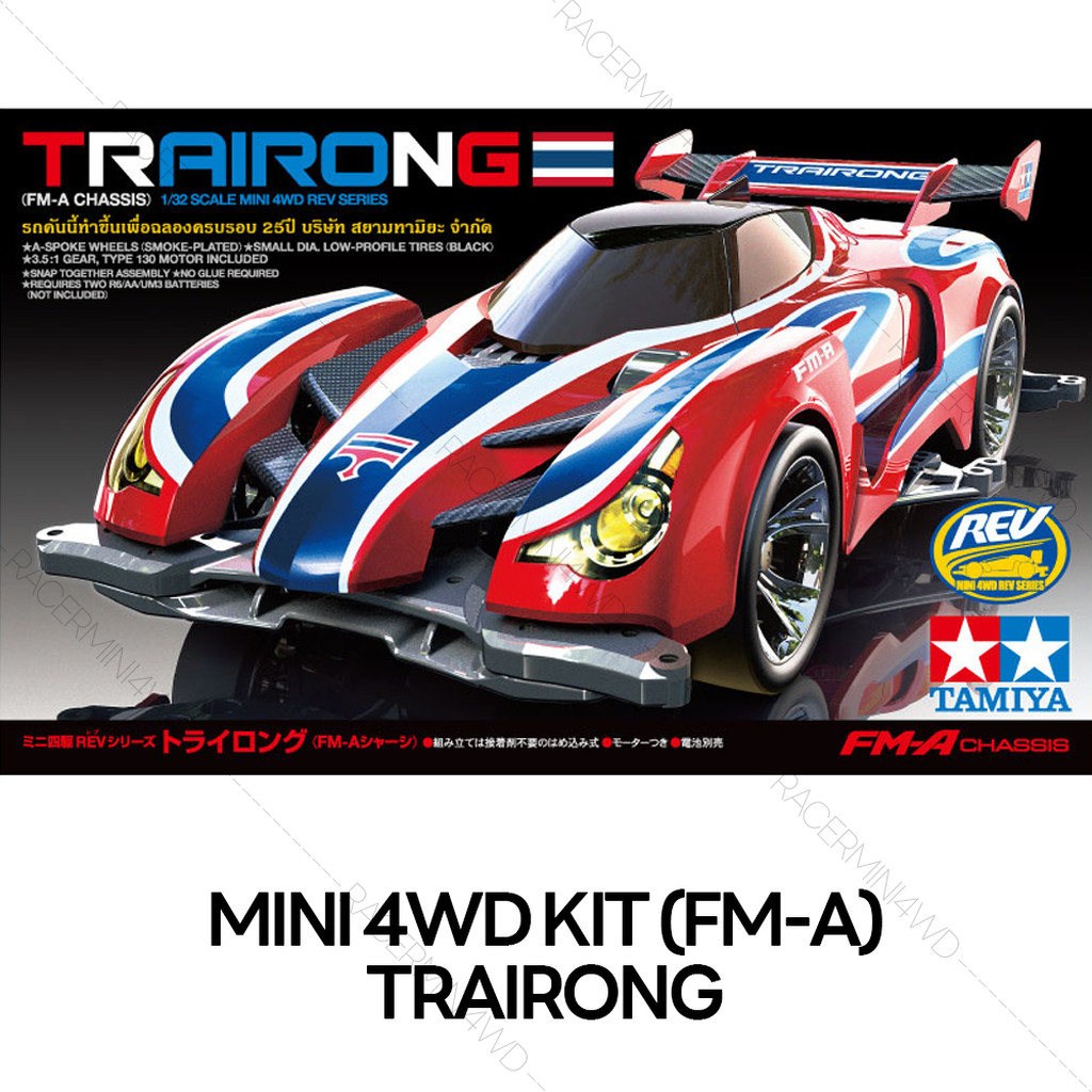 TAMIYA Trairong (FM-A Chassis) 18711 | Shopee Thailand