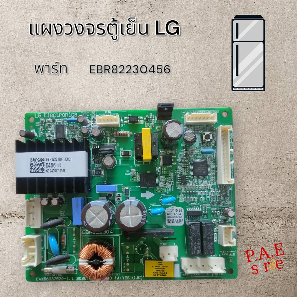 #บอรร์ด ตู้เย็น LG พาร์ท EBR82230456,LG รุ่น GN-G372 SXCB | Shopee Thailand
