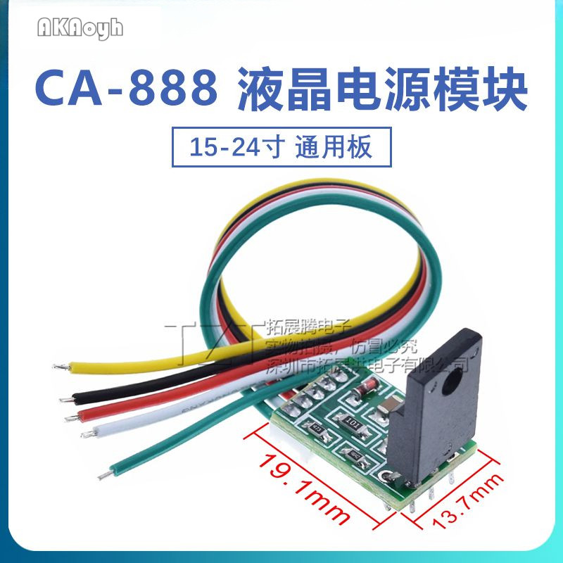 Ca-888 บอร์ดโมดูลพาวเวอร์ หน้าจอ LCD 15-24 นิ้ว DM0465R DM0565R ...