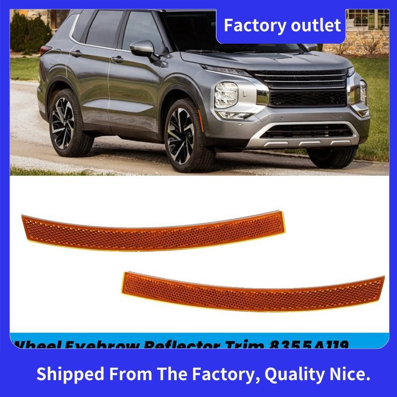 1 คู่รถล้อคิ้ว Reflector โคมไฟ Trim แผ่น 8355A119 8355A120 สําหรับ ...