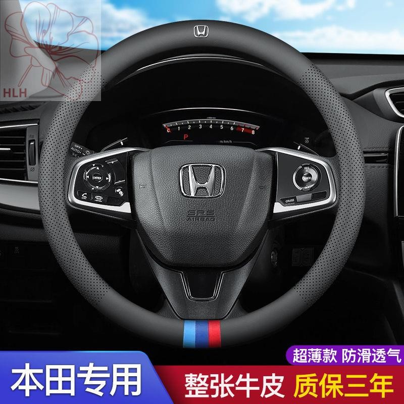 Honda Civic XRV รุ่นที่ 10 Accord Haoying Lingpai Binzhi CRV Jade Crown Road ฝาครอบพวงมาลัย ...