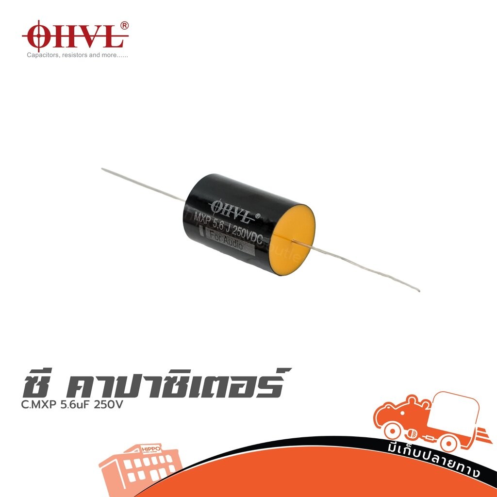 OHVL C.MXP 5.6uF/250V. ซีคาปาซิเตอร์ Capacitor ตัวเก็บประจุ ฮิปโป ...
