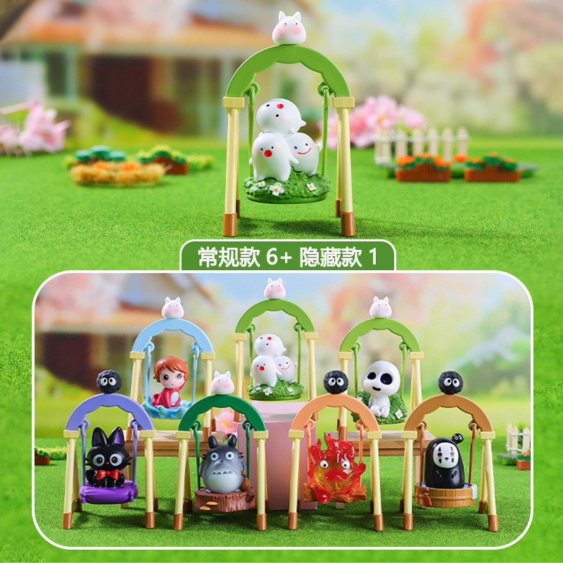 Forest Elf Swing Mystery Box อะนิเมะรูปการ์ตูนของขวัญตกแต่งบ้าน ...