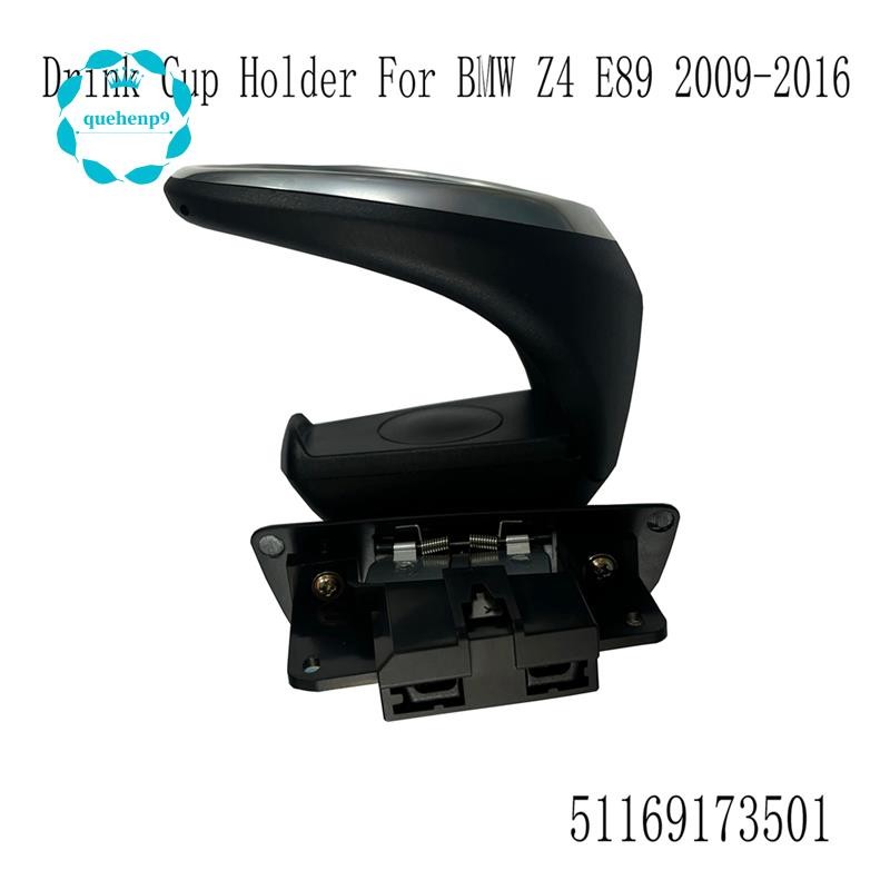 [quehenp9]ใหม่ 51169173501 กล่องที่เท้าแขนรถเครื่องดื่มที่วางแก้ว ...