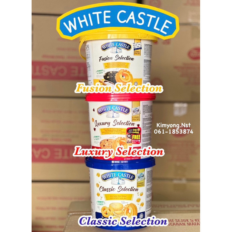 White Castle Luxury คุกกี้ถัง หอมอร่อย พร้อมส่ง | Shopee Thailand