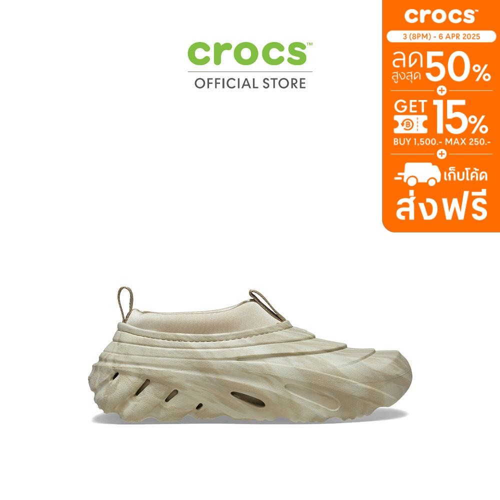 CROCS รองเท้าลำลองผู้ใหญ่ ECHO STORM MARBLE รุ่น 2107590LK - MOTH/MULTI | Shopee Thailand