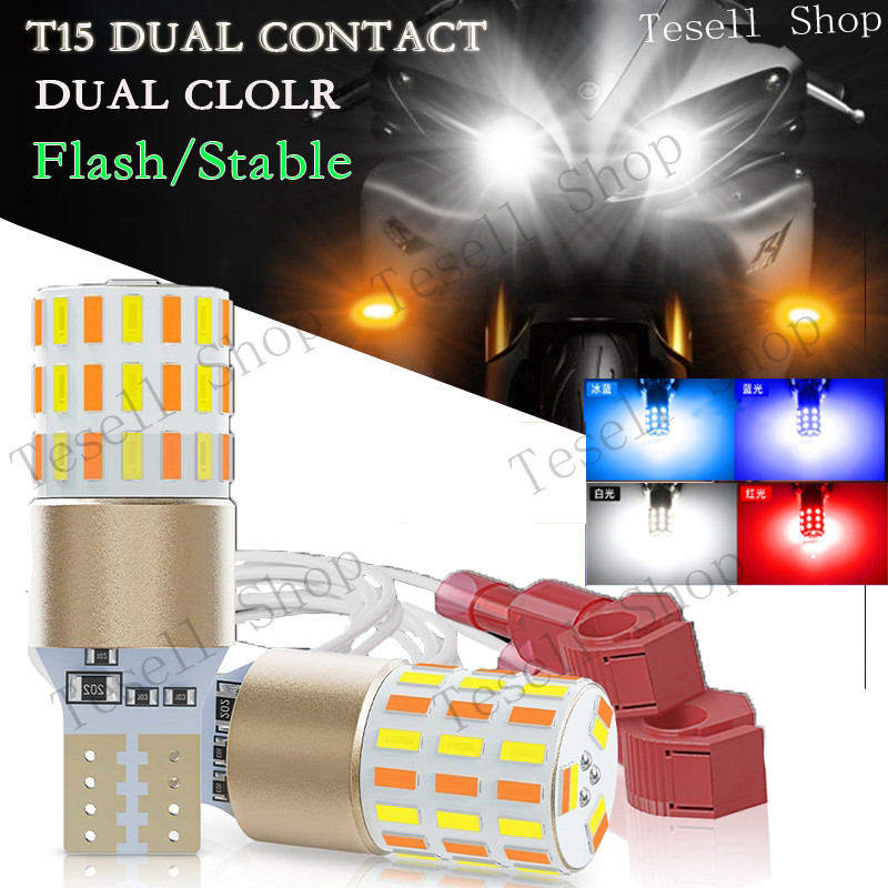 2 ชิ้นแฟลช/Stable Dual สีรถจักรยานยนต์ไฟเลี้ยว Dual CONTACT LED Dual ...