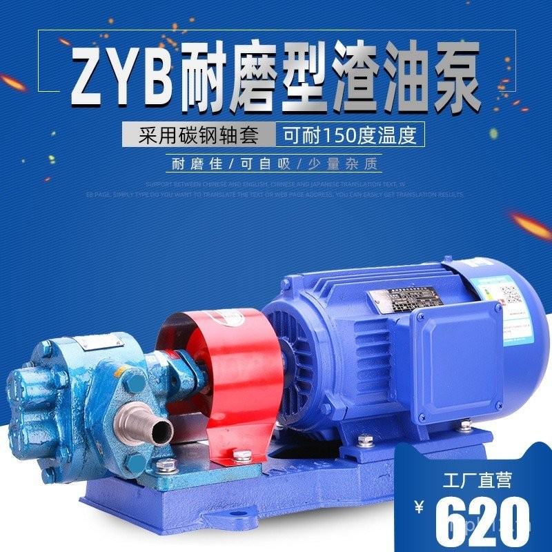 ปั๊มเกียร์น้ำมัน ZYB แบบสองเฟส 220V น้ำมันเครื่องดีเซล สามเฟส 380 ...