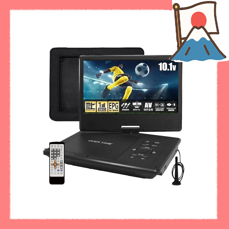 [Direct from Japan] [Tokyo Deco] Full Seg 10-inch Portable DVD Player ...