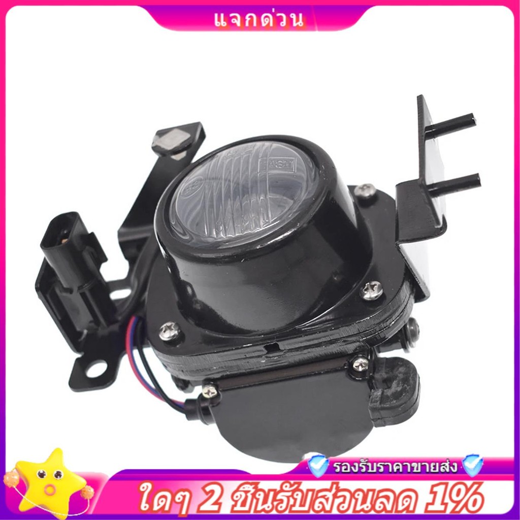 ไฟตัดหมอกขวา Assy ไฟวิ่งกลางวันสําหรับ Montero V23 V24 V25 V26 V33 V43 V44 V45 V46 MR376098 ...