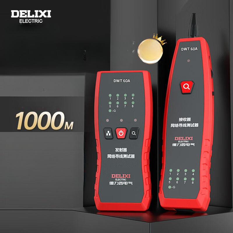 Delixi Multifunctional Cable Tracer Anti-Interference Telephone Network ...