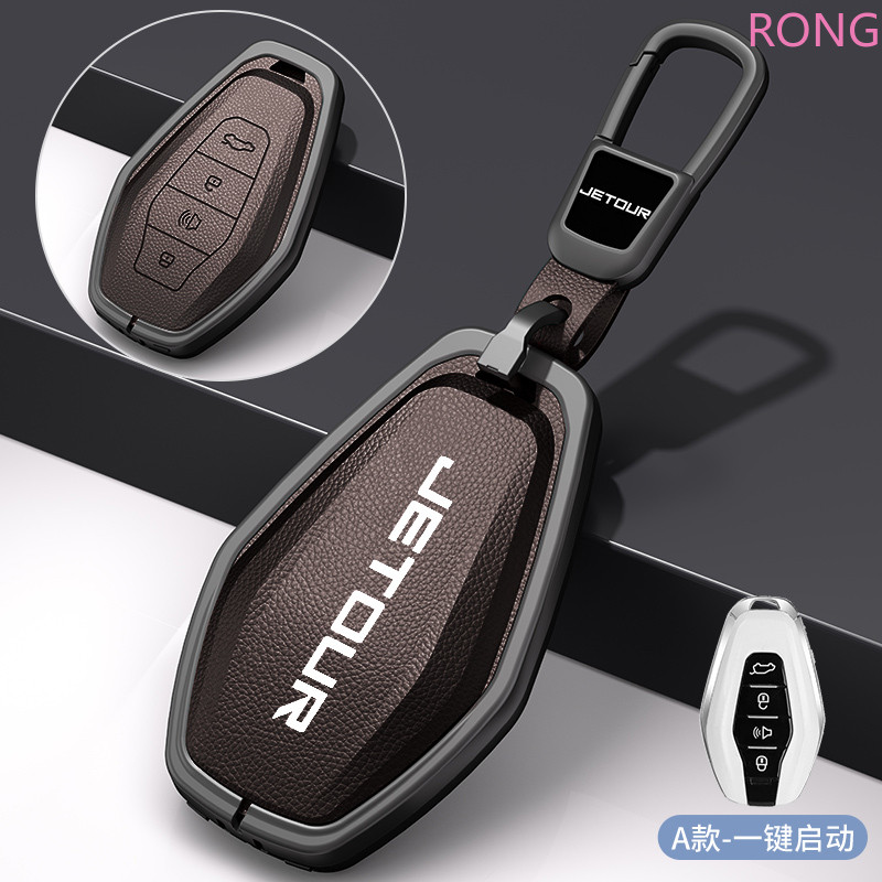 สังกะสีอัลลอยด์หนังรถ Remote Key สําหรับ Chery Jetour X70 X90 X95 Plus ...