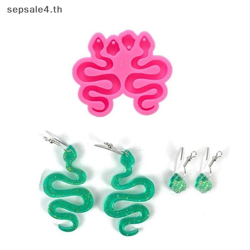 # เซพเซล # มัลติฟังก์ชั่งูพวงกุญแจต่างหูเครื่องประดับจี้ซิลิโคนแม่พิมพ์ ...