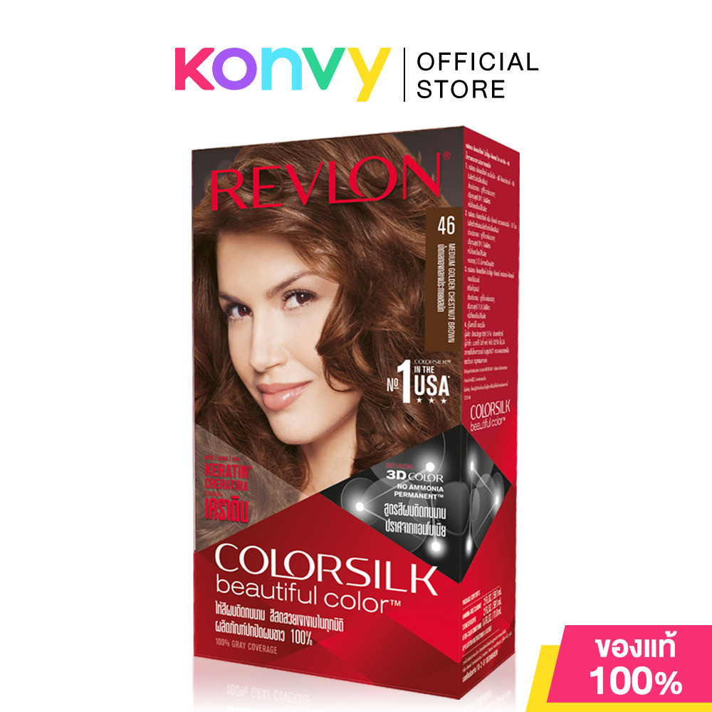 REVLON Colorsilk Beautiful Color with Keratin 130ml #46 Medium Golden ...