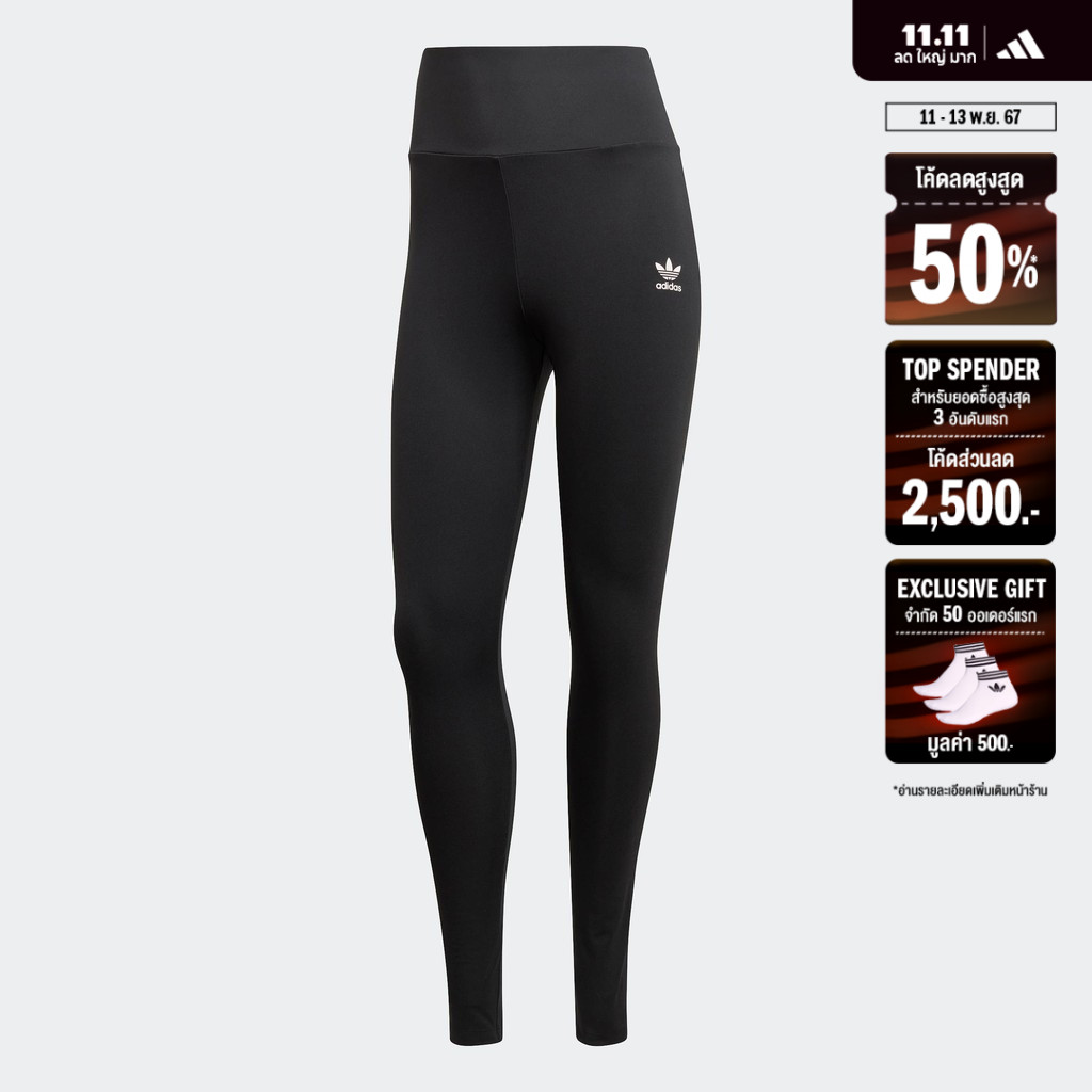 adidas Lifestyle High-Waisted Tights Women Black GE4810 | Shopee Thailand