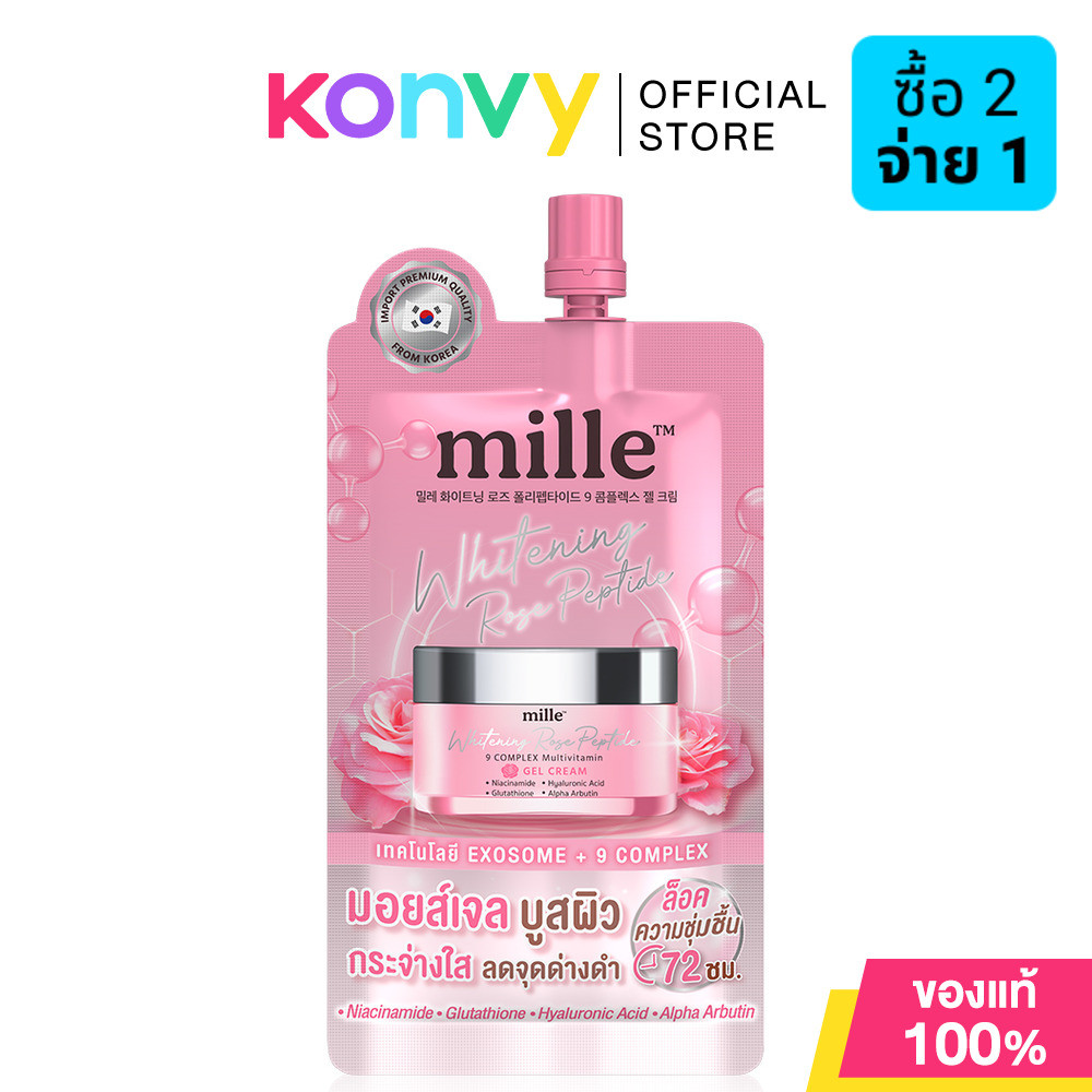 Mille Whitening Rose Peptide 9 Complex Gel Cream 6g เจลครีมปรับผิว ...