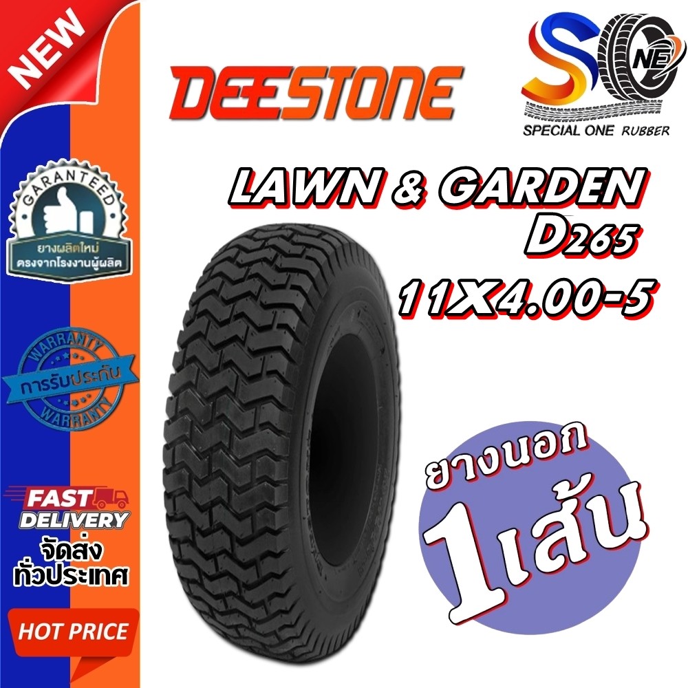 ยางรถสนาม ขนาด 11X4.00-5 รุ่น D265 ชนิด TL ยี่ห้อ Deestone | Shopee Thailand