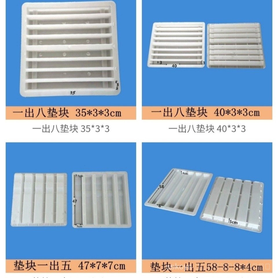 Vjmf บล็อกปะเก็นเหล็กซีเมนต์บล็อกแม่พิมพ์พลาสติกแถบรองรับกลมบล็อกปะเก็ ...