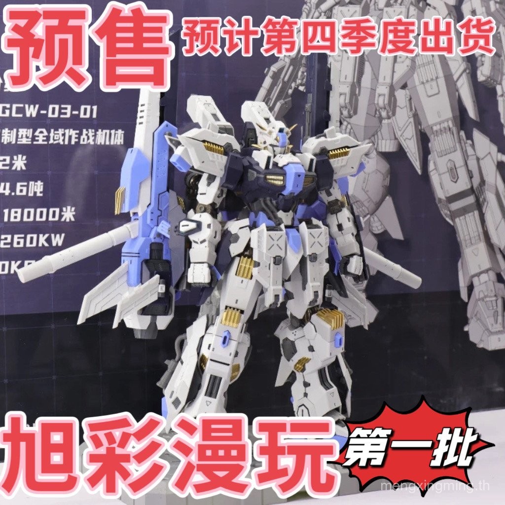 [สินค้าใหม่ด่วน] 1/100การเล่นโมเดล Star Domain Asgard ประกอบโมเดล ...