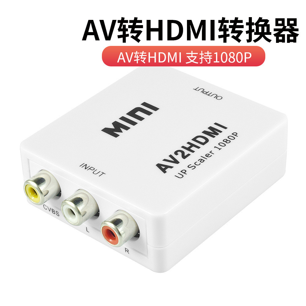 AV เป็น HDMI แปลง av2hdmi เสียงวิดีโอ HD แปลงหัว MINI AV TO HDMI กล่อง ...
