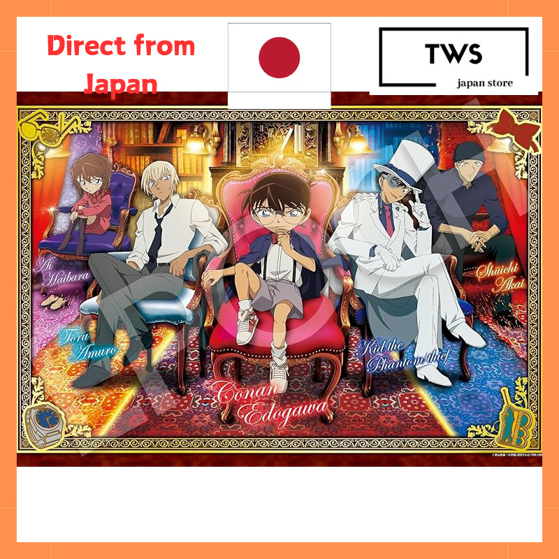 [Direct from Japan] Detective Conan 1000-Piece Jigsaw Puzzle Collection ...