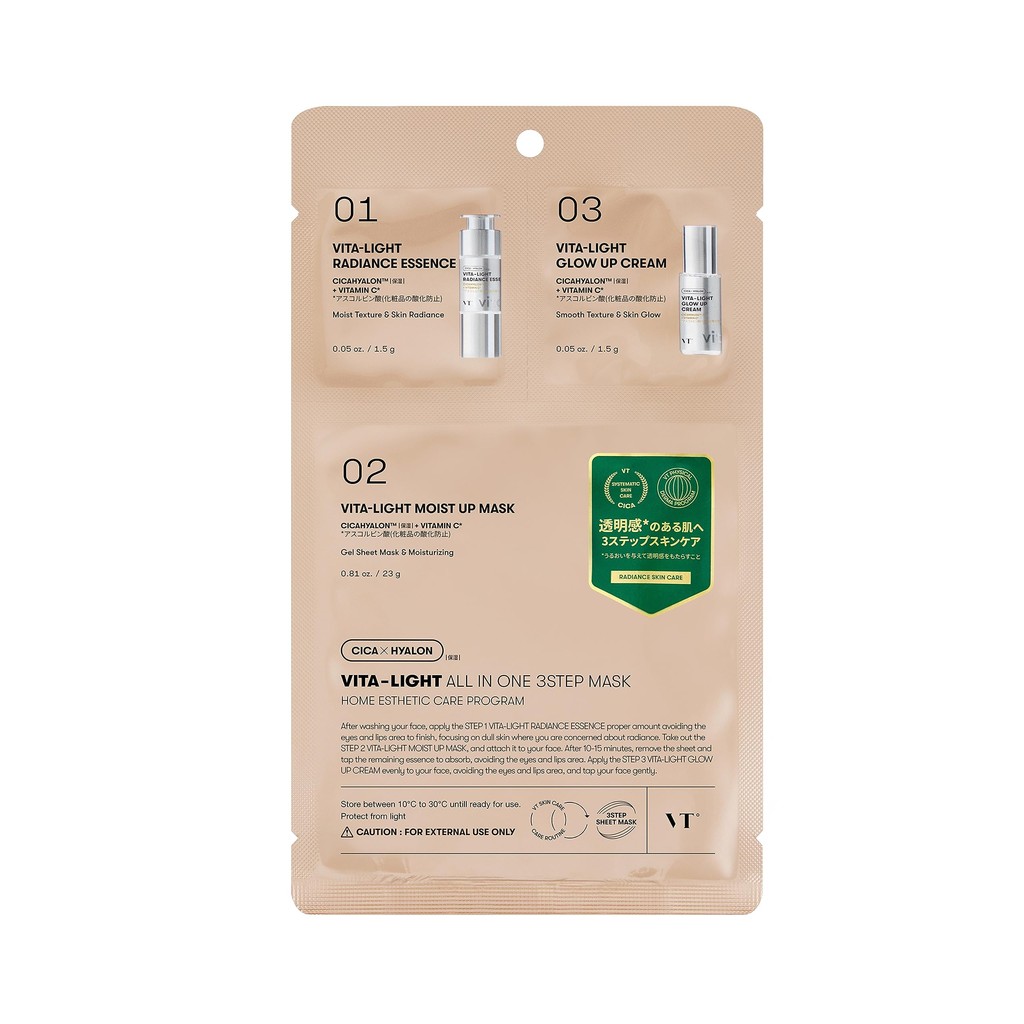 VTCOSMETICS(บีทีคอสเมติกส์) มาสก์ 3 ขั้นตอนออลอินวัน 4 ชนิด | Shopee Thailand