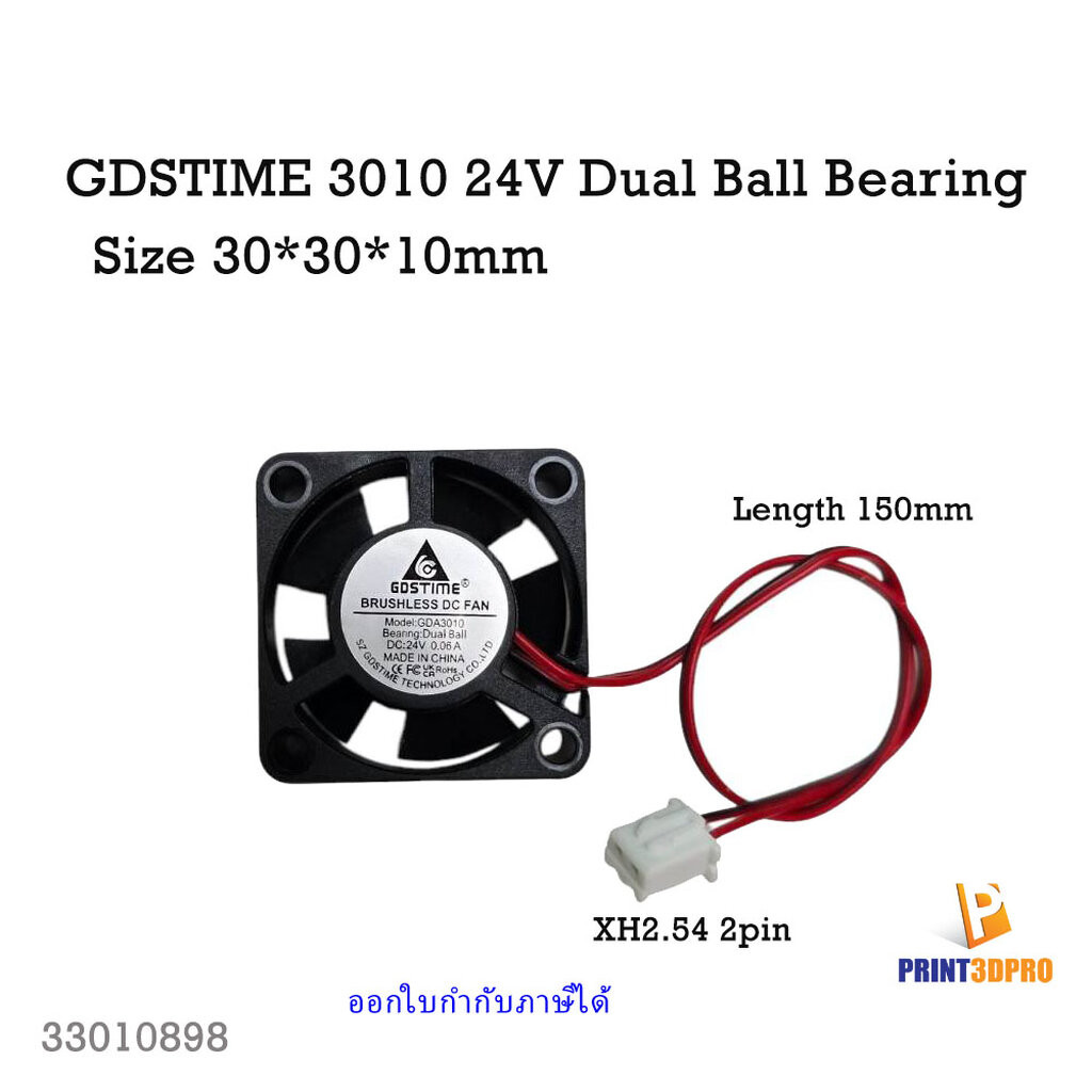 Gdstime 30x30x10mm DC Brushless Fan 24V Dual Ball Bearing 3D printer ...