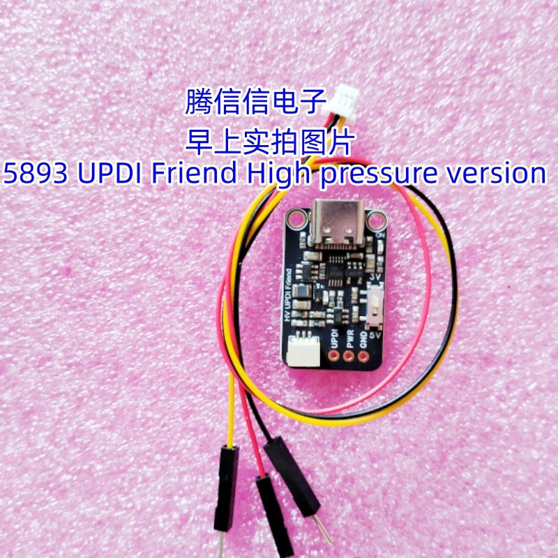 5893 High Voltage UPDI Friend - โปรแกรมเมอร์อนุกรม USB | Shopee Thailand