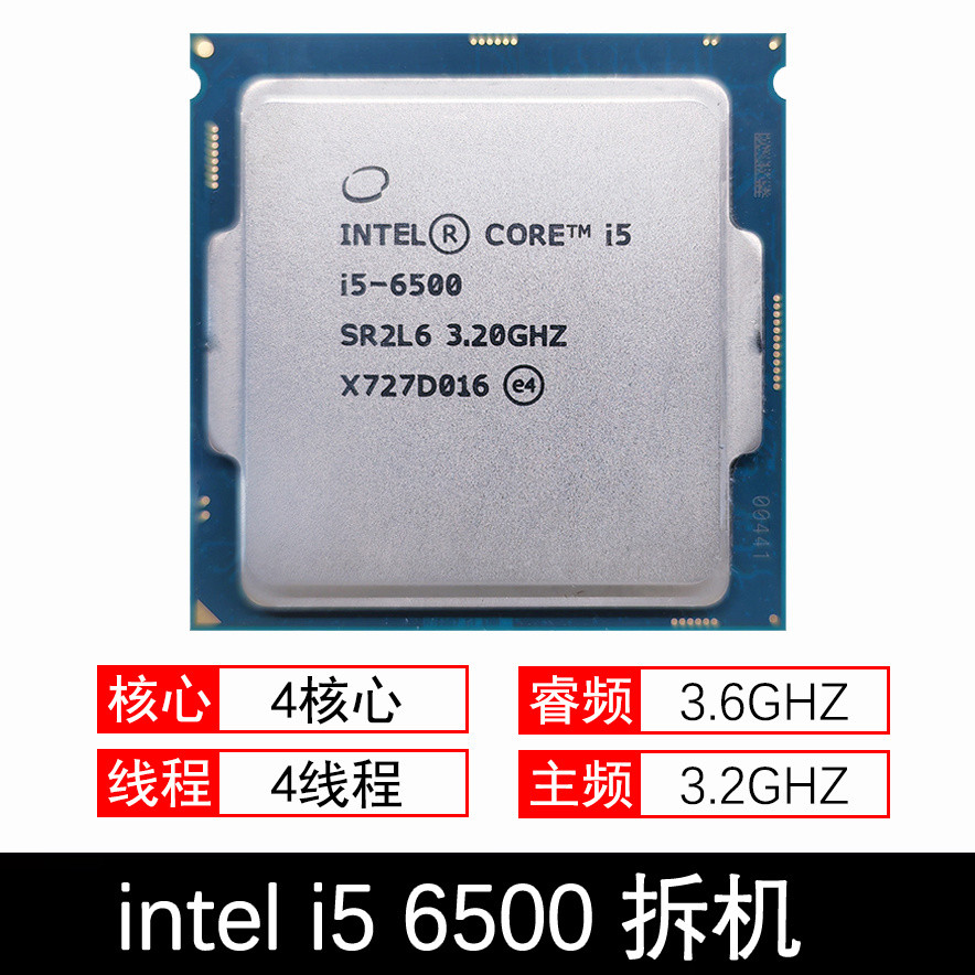 Intel i5 6500 6600 6600K 1151พิน CPU Core Quad-Core โปรเซสเซอร์ถอด ...