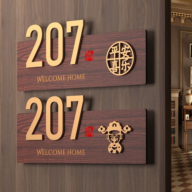 แผ่นเลขที่บ้านพรีเมี่ยม Nombor Rumah ป้ายที่กําหนดเอง Home Number Papan ...