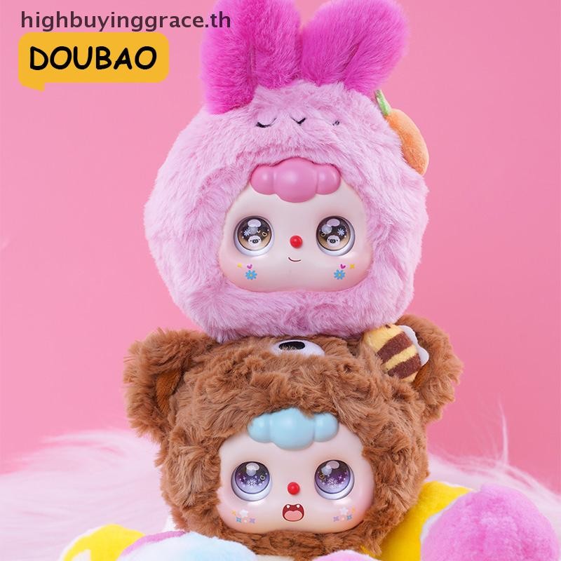 Hgth DouBao V1 Series Plush Blind Box Figures Mystery Box ของเล่น HGTH ...