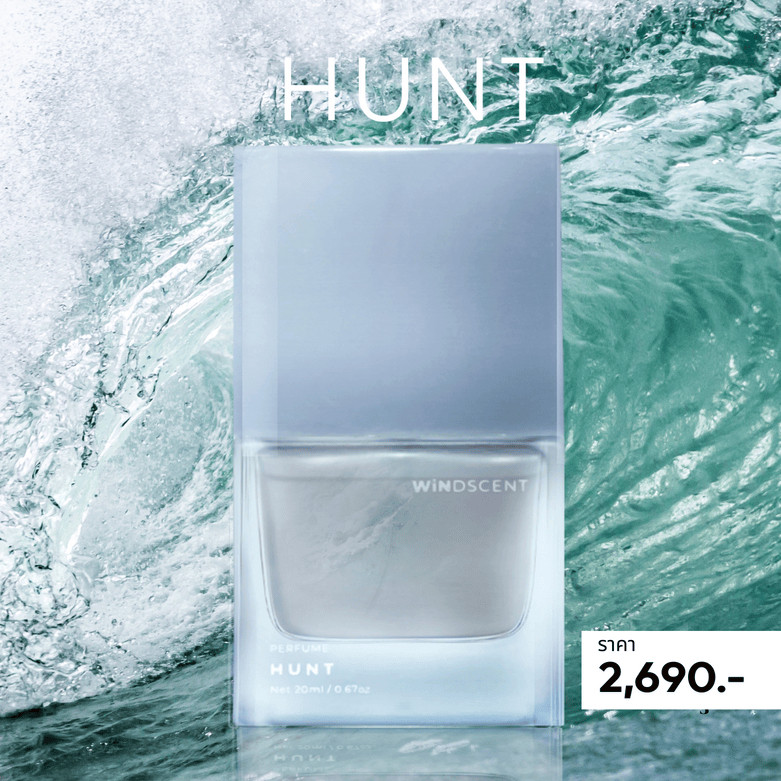 🔥ส่งเร็ว ถูกสุด🔥WiNDSCENT น้ำหอม Hunt Perfume กลิ่นน้ำทะเล เพิ่มเสน่ห์ ...