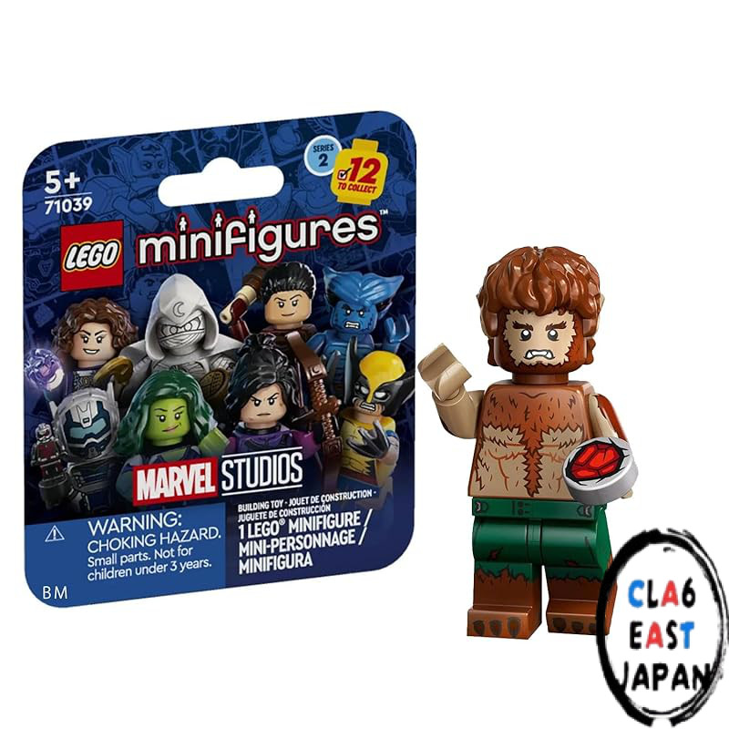 LEGO Marvel Series 2 Mini Figure Werewolf by Night | Werewolf 【71039-4 ...
