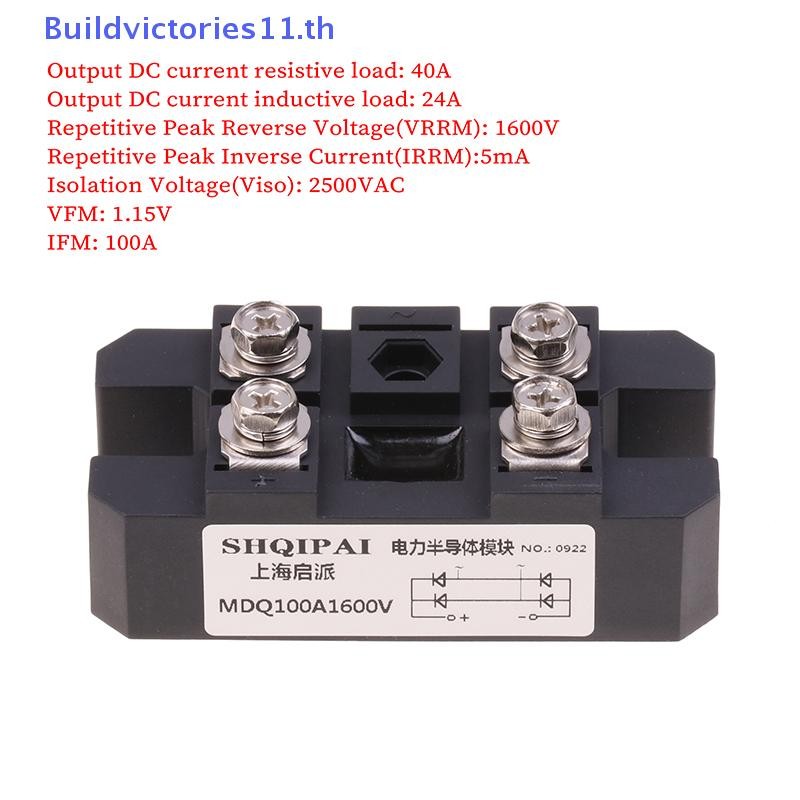 Buildvictories11 1Pce โวลต์ซิลิคอนเดี่ยว 1 เฟสไดโอดโลหะกรณีสะพาน ...