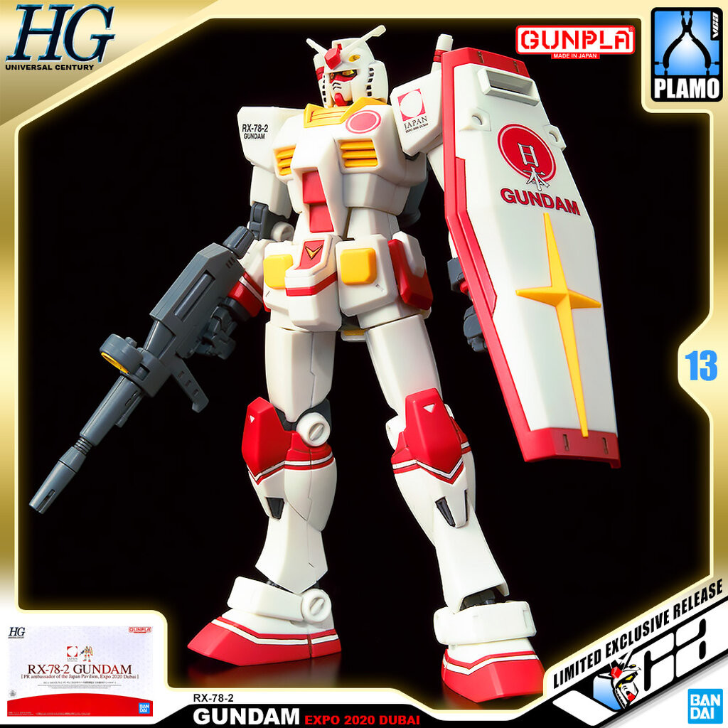 ⭐️ PREMIUM BANDAI PB GUNPLA HIGH GRADE UNIVERSAL CENTURY HGUC HG 1/144 ...