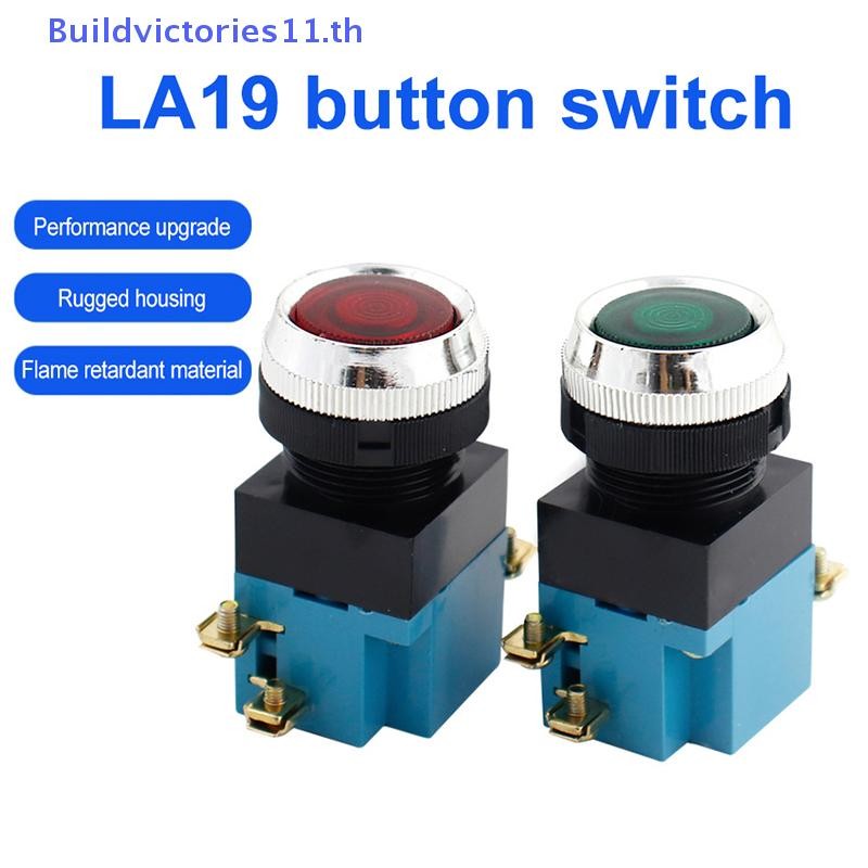 Buildvictories11 Momentary Push ปุ่มสวิทช์ 25 มม.5A 380V ขนาดเล็กแบนรอบสีแดง,สีเขียว LA19-11 ...