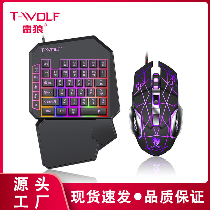 ชุดคีย์บอร์ดและเมาส์สำหรับเล่นเกม T-WOLF TF900/TF950 แบบใช้มือเดียว ...