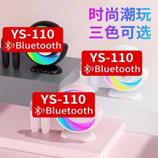 ลำโพง ลำโพงคอม YS-110 Family Karaoke Bluetooth Speaker ชุดร้องเพลงคาราโอเกะลําโพงบลูทูธไมโครโฟน ...