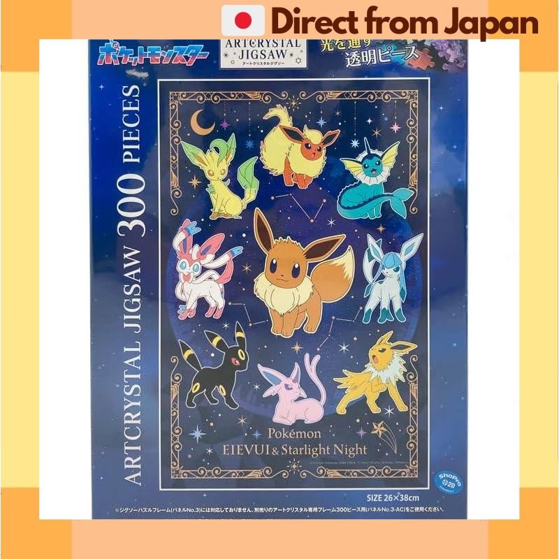 [จัดส่งญี่ปุ่น] Ensky Jigsaw Art Crystal Jigsaw Pokemon Eevee Friends ...