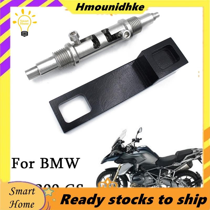 จิ๊กปรับตำแหน่งรถจักรยานยนต์ TDC/BDC Alignment Pin สำหรับ BMW R1200GS R ...