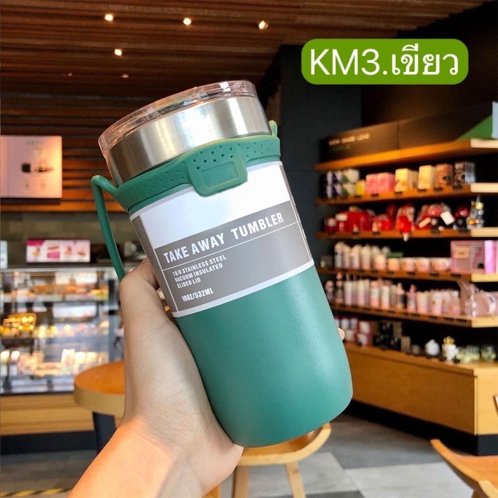 เย็นนาน กระบอกน้ำเก็บอุณหภูมิ 710ML 550ML พร้อมซิลิโคนที่หิ้ว กระบอกน้ำ ขนาดพกพาสะดวก มีหลายสี ...