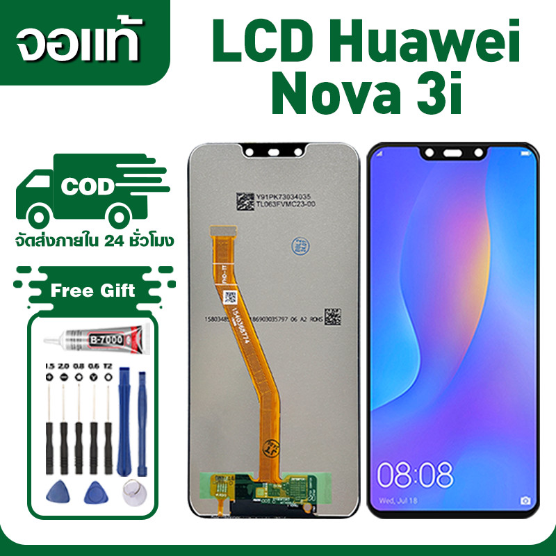หน้าจอ Huawei Nova 3i งานแท้ Lcd Display จอชุด จอ+ทัช จอ ใช้ได้กับ หัวเว่ย nova3i พร้อมไขควงและ ...