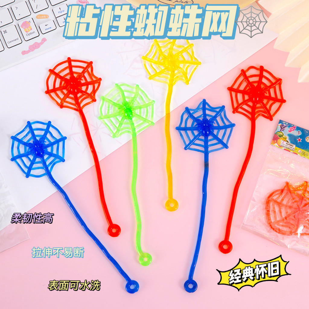 Retractable Sticky Spider Web Decompression Vent Nostalgic ของเล่นขนาด ...