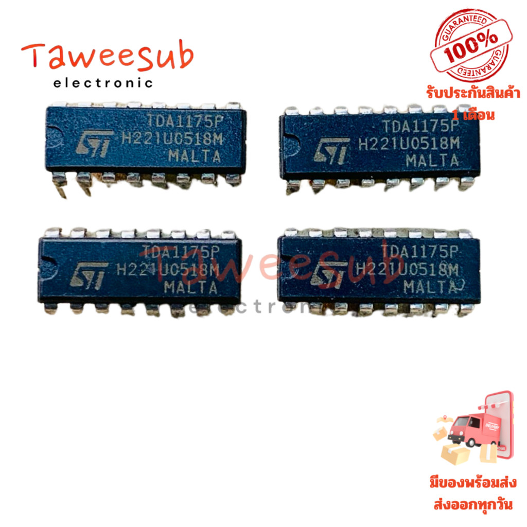 IC TDA1175P ควบคุมการสแกนแนวตั้งจอทีวี CRT แบบ 16 ขา DIP (ราคาต่อ 1 ...