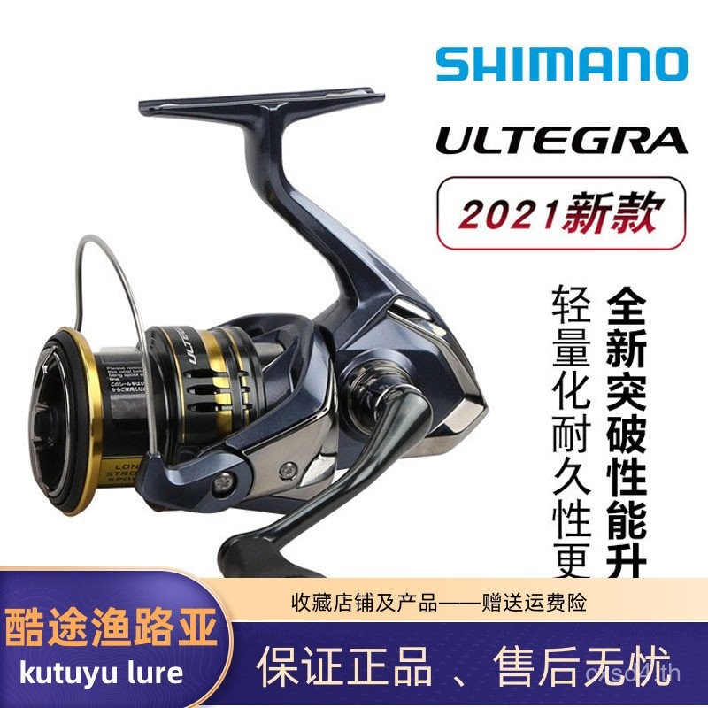 รอกตกปลา SHIMANO Ultegra 21 Series สำหรับการตกปลาในน้ำเค็มและน้ำจืด ระยะโยนไกล ถ้วยเอียง ...