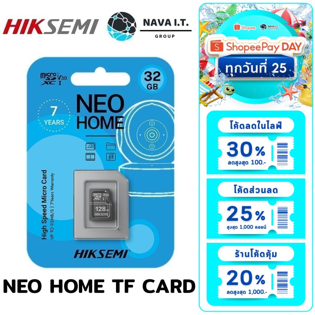 🛵มีส่งด่วน💨 HIKSEMI NEO HOME TF CARD 32 GB FOR SMART DEVICES รับประกันศูนย์ 7ปี | Shopee Thailand