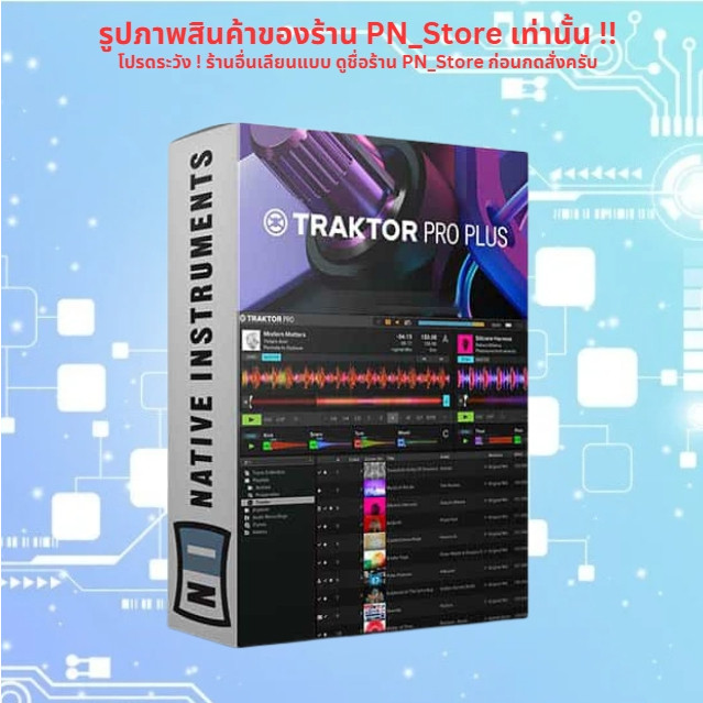 Native Instruments Traktor Pro Plus 4.0.0 โปรแกรมดีเจมิกซ์เพลงสำหรับ Windows และ Mac | Shopee ...