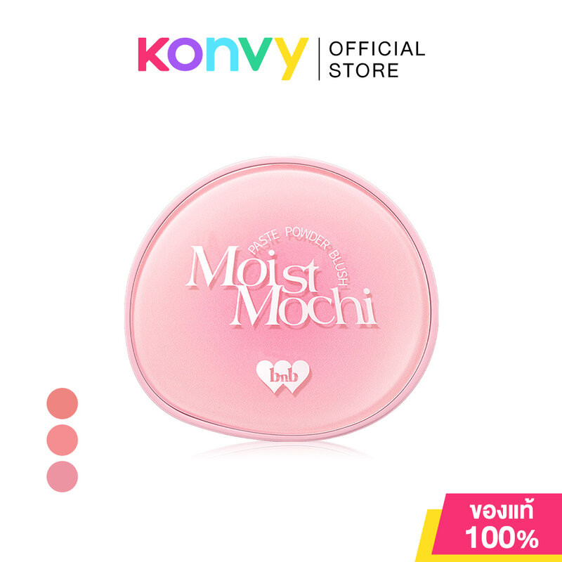 barenbliss Moist Mochi Paste Powder Blush 4.5g แบร์แอนด์บลิซ บลัชออน ...