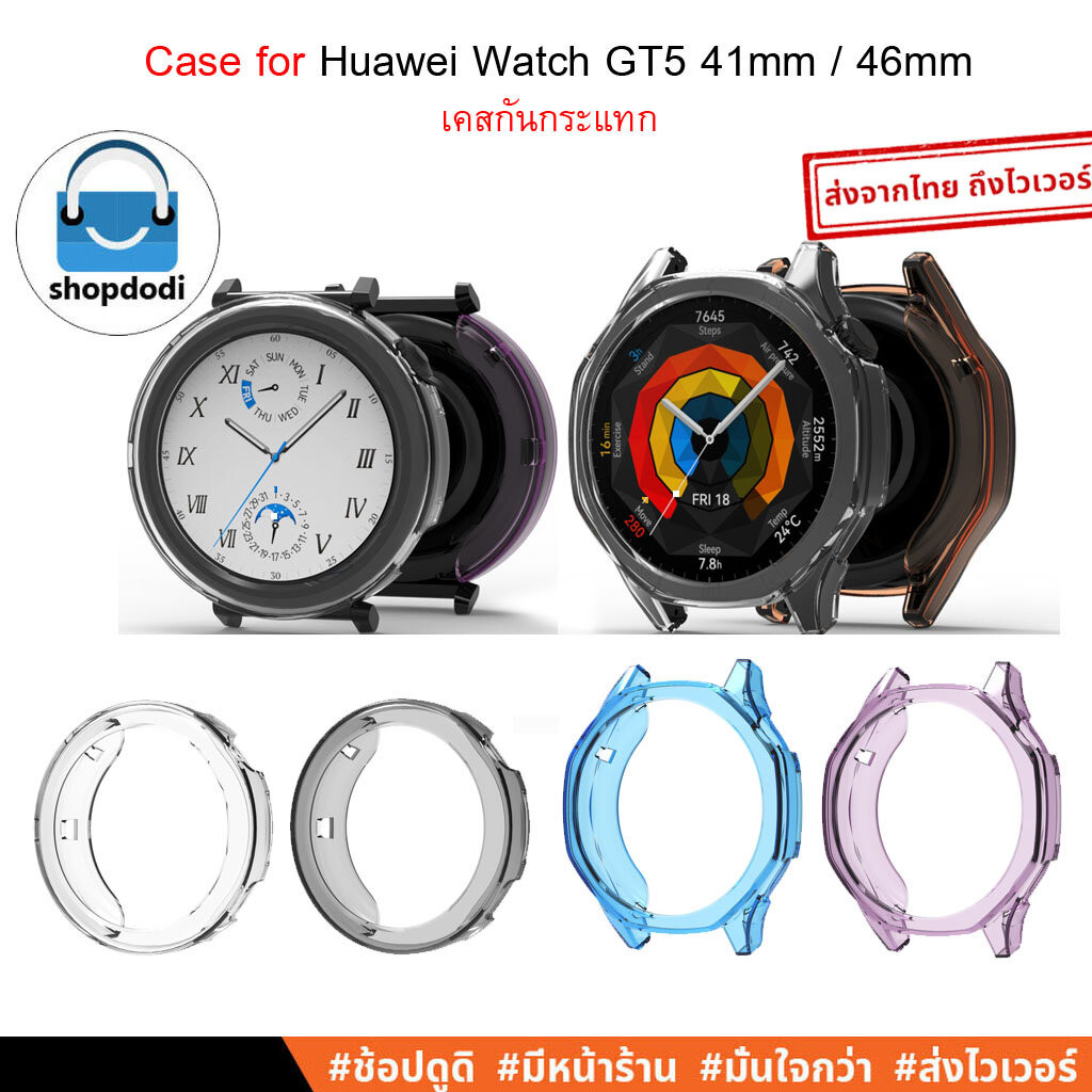 Shopdodi เคส สำหรับ Huawei Watch GT5 41mm/ GT5 46mm Case เคสกันกระแทก ...